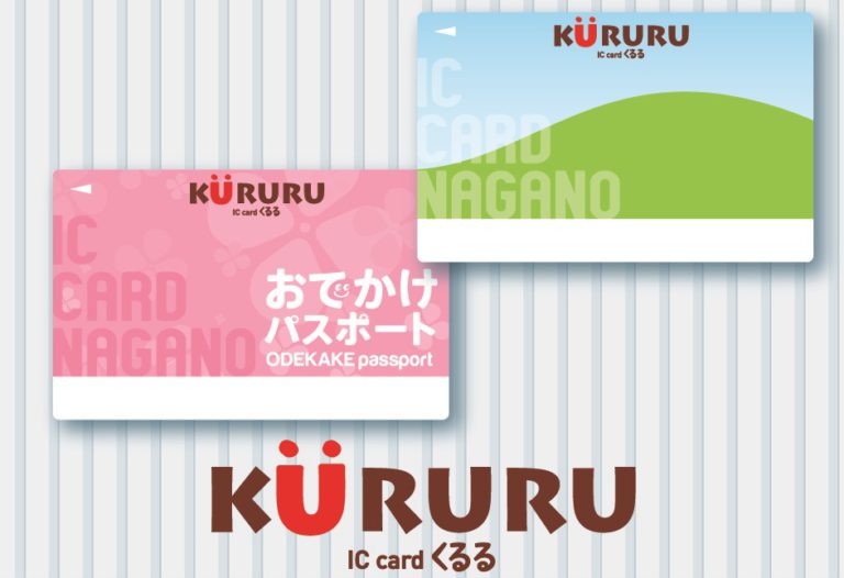 くるるカードセンター | TOiGO トイーゴ