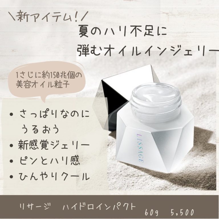 TOiGO WEST 1F | TOiGO トイーゴ